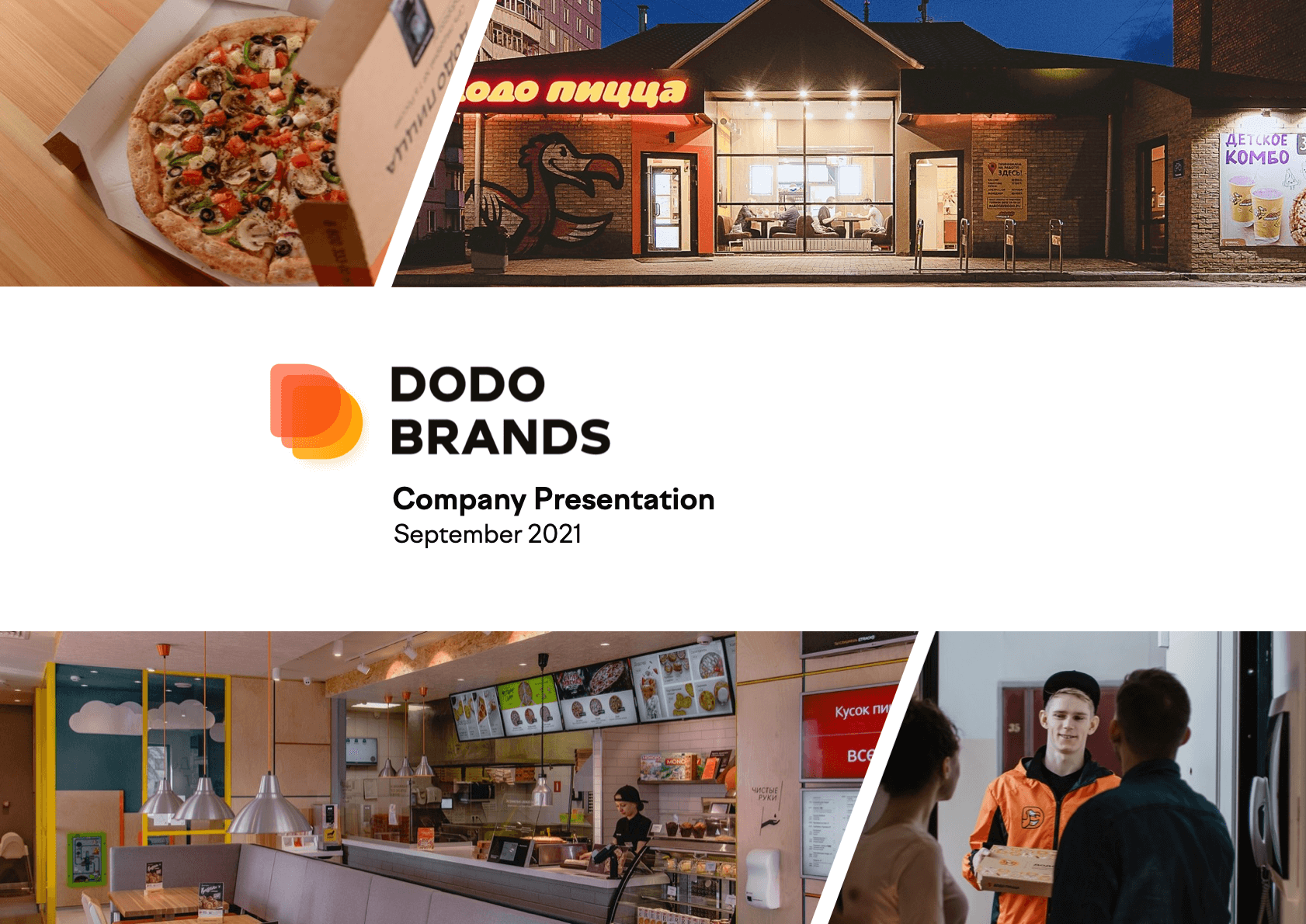 Dodo Brands